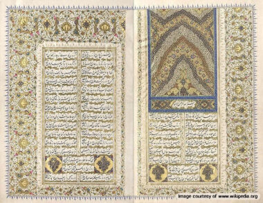 Persian Poetry Ancient Literature | Destination Iran