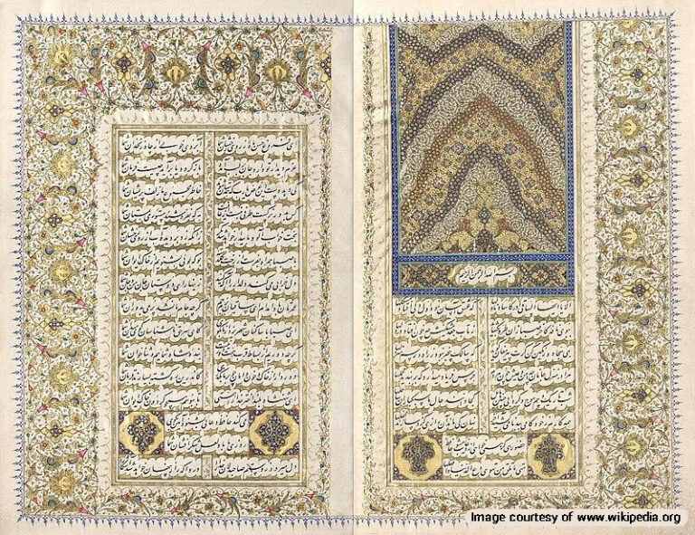 Persian Poetry Ancient Literature | Destination Iran