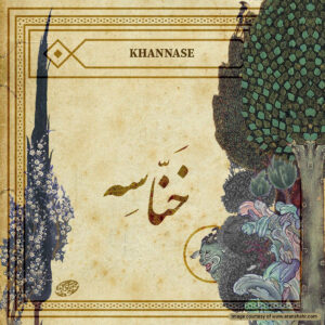 Persian Folklore Legends and Creatures | Destination Iran